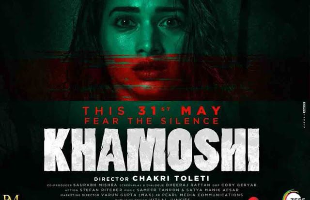 Watching Khamoshi Movie Online